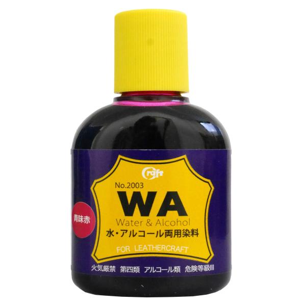【商品概要】用途:皮革の染色内容量:100cc成分:染料・エタノール注意事項:火気厳禁、第四類、アルコール類、危険等級3警告:引火性あり、有害性あり(有機溶剤中毒の恐れがあります)。使用中は換気に注意してできるだけ皮膚に触れないようにしてく...