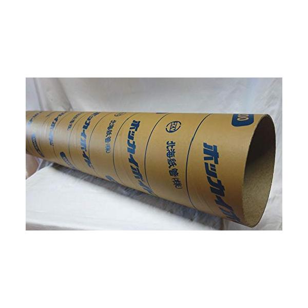 【商品概要】内径250mm、外径258mm1ｍ【商品説明】【商品詳細】ブランド：北海紙管商品種別：DIY・工具・ガーデン商品名：北海紙管 ボイド管 カット物 スリーブ管 外ラミネート ２５０mmX１ｍ製造元：北海紙管商品番号：_【当店からの連絡】