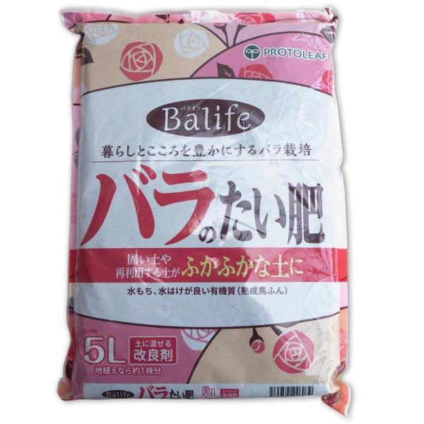 【商品概要】原料:馬ふんたい肥 等重量:2.1kgサイズ:300mm×400mm×60mm【商品説明】説明固い土や再利用する土がふかふかな土に土に混ぜるだけで、ふかふかで有機分の豊かな土に完熟の馬ふんたい肥が、土の保水性と保肥性を高める1袋...