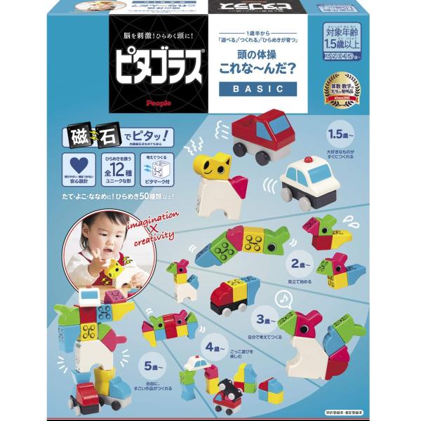 【商品概要】【対象年齢】1.5歳以上【セット内容】12種21パーツ、【パッケージサイズ】W260×D60×H330mm【脳を刺激！ひらめく頭に！ピタゴラス】　平面から立体へ。空間認識力を育てる知育玩具。算数・数学の先生の発明品。磁石でくっつ...