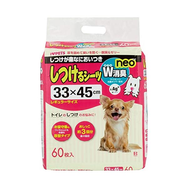 【商品概要】本体サイズ (幅X奥行X高さ) :33×45×0.1cm本体重量:0.03kg原産国:中華人民共和国パッケージ重量: 1.71 kg【商品説明】【商品詳細】ブランド：ボンビアルコン (Bonbi)商品種別：ペット用品商品名：ボン...