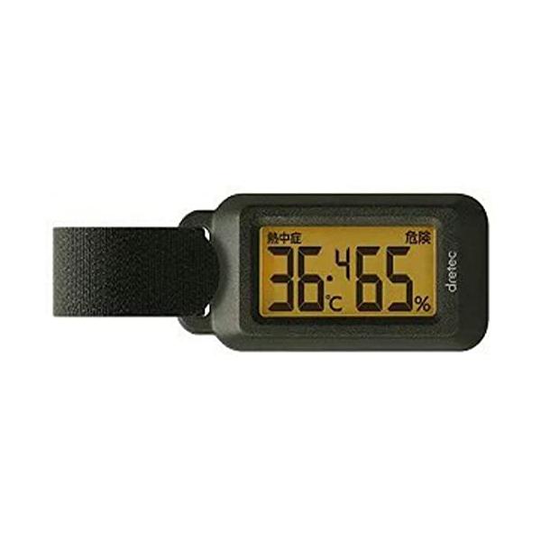 【商品概要】1個【商品説明】・安心してお出かけするために。<br /> ・外出時の暑さ、寒さ対策もこれでバッチリ<br /> ・雨も安心！水がかかっても安心な防滴タイプ<br /> ・アウトドア、ウィンタ...