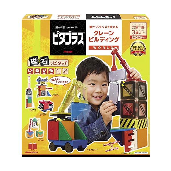 【商品概要】【対象年齢】3歳以上、【セット内容】7 種34パーツ+あそび・まなびブック、【パッケージサイズ】W280×D60×H300mm【脳を刺激! ひらめく頭に! ピタゴラス(R)】 平面から立体へ。空間認識力を育てる知育玩具。算数・数...