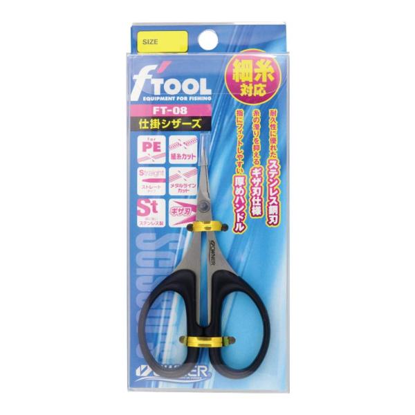 【 ご注意：ご購入後の当店からのメールを必ずご確認ください 】【商品概要】サイズ:L刃長:約36mm耐久性と鋭利性に優れたステンレス鋼刃糸の滑りを抑え確実にとらえるギザ刃仕様指にフィットし握りやすい厚めのハンドル【商品説明】説明抜群の切れ味...