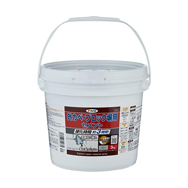 【商品概要】コンクリート面の補修全般に使用できるカベ面用のセメント補修材です。密着性に優れ、垂れ落ちにくく、きれいに仕上がります。用途:屋内外のコンクリート、モルタル、ブロック、レンガなどのカベ面補修、穴うめや角欠け補修に。【施工面積 】5...