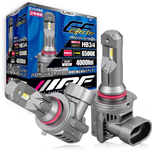 【商品概要】セット内容: LEDバルブ 2本入り、L型レンチ仕様:HB3/HB4タイプ（ヘッド・フォグ兼用）、12V用、25W、6500K、車検対応、2年保証明るさ:4000lm ※バルブ2本の合計値ハロゲンサイズで取付簡単冷却ファン付きモ...