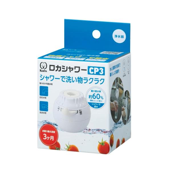 【商品概要】水道水中の3項目除去可能なコンパクトタイプ浄水器。[サイズ]約6.5×7.2×高さ6cm[取付可能水栓]先端にふくらみのある外径16mmの丸型自在水栓、外ネジ式泡沫水栓(ネジ部外径22mmネジ山ピッチ1.25)【商品説明】【商品...