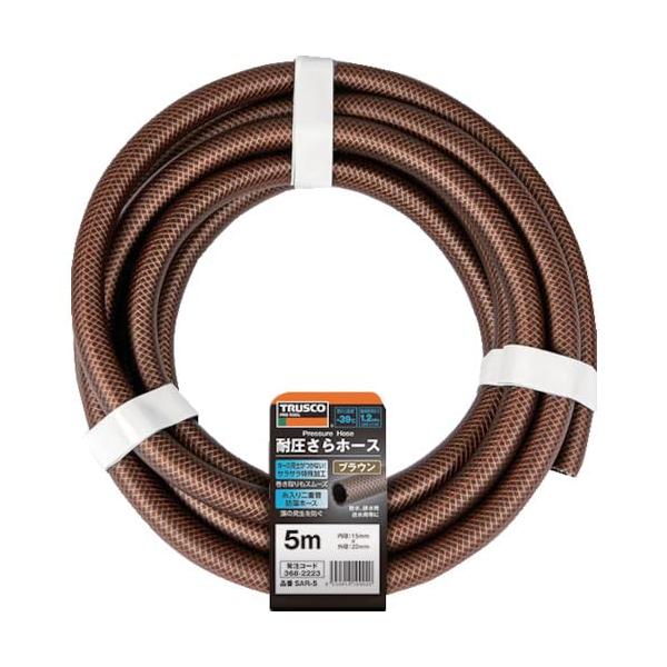 【商品概要】●長さ(m):5●内径(mm):15●外径(mm):20●使用圧力(MPa):0.6●許容曲げ半径(mm以上):72●糸入り二重管防藻ホース●使用温度:0~60℃●耐寒性:脆化温度-39℃●色:ブラウン●塩化ビニール樹脂(PVC...