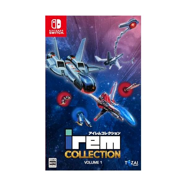 【商品概要】アイレムのアーケードおよび家庭用の数々の名作を最新機種に復刻する「アイレムコレクション」シリーズが始動！第一弾「アイレムコレクションVol.1」は伝説のシューティング「イメージファイト」のアーケード版、ファミリーコンピュータ版、...
