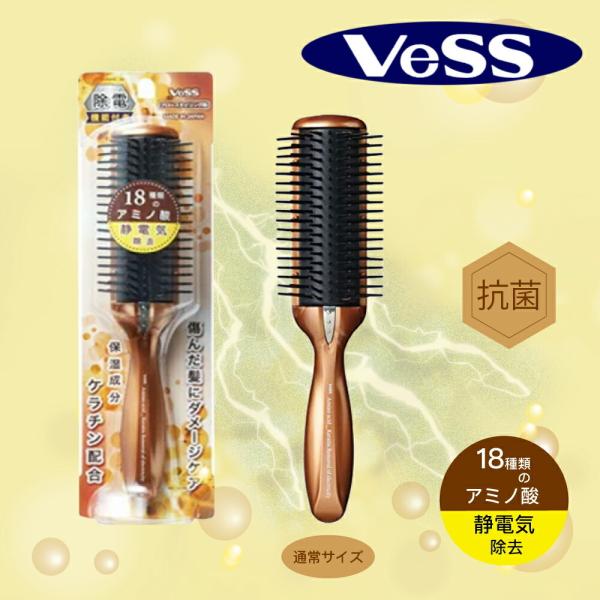 アルミ酸（ケラチン配合）除電ブラシ★髪の主成分はケラチン髪の毛は、18種類のアミノ酸が結合してできたタンパク質で、その大部分がタンパク質の一部である「ケラチン」で構成されています。★ケラチンとは天然由来のタンパク質（羊毛）から作り出され、ト...