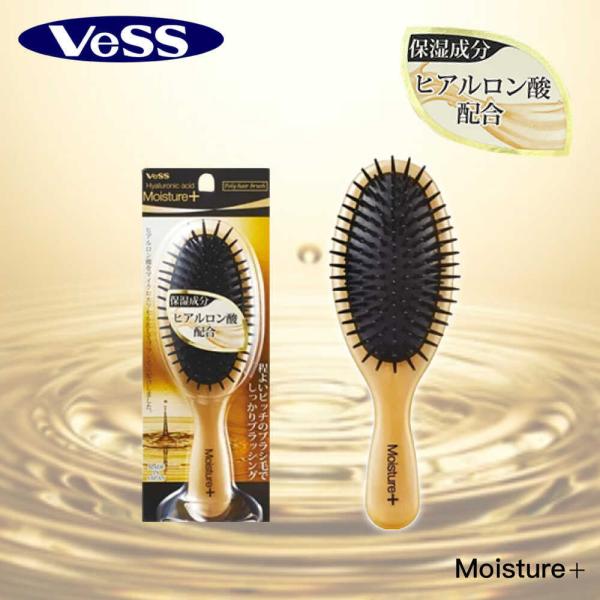 モイスチャープラスポリヘアブラシ【製品特徴】程よいピッチのブラシ毛でしっかりブラッシング。保湿成分、ヒアルロン酸をマイクロカプセル化してブラシ毛に配合しました。【検索キーワード】ポイント利用、爆買