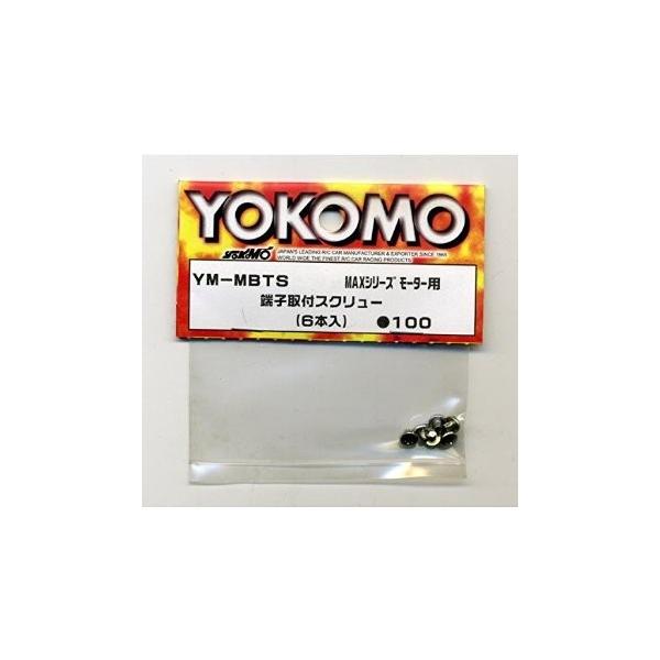 RCコーナー撤退の為、商品補充は出来かねます。ご了承ください。