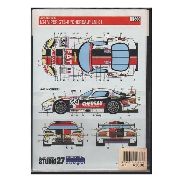 水転写デカールです。