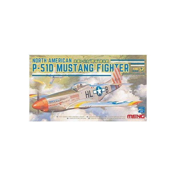 プラモデル、組み立てキット(未塗装)です。スナップキット(はめ込みで組み立て)です。