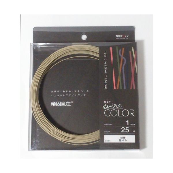 金属製、加工用素材です。針金にビニールを被せたデザイン工作用のワイヤーです