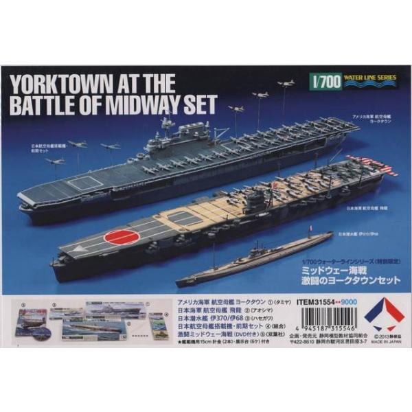 プラモデル、組み立てキット(未塗装)です。組み立てに接着剤が必要です。