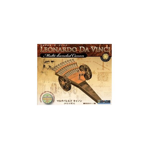 プラモデル、組み立てキット(未塗装)です。組み立てに接着剤が必要です。