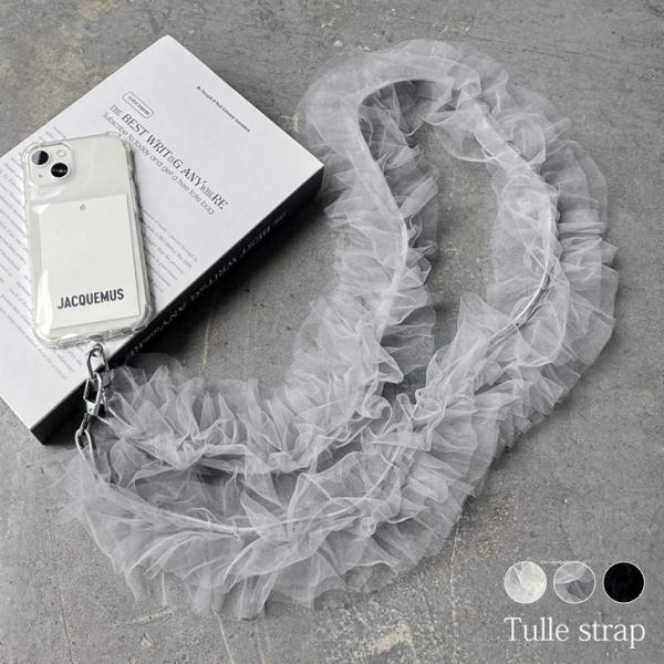 ボリューミーなチュールフリルが大人可愛いマルチストラップ持つだけでコーディネートのアクセントになり、おしゃれ見え抜群。スマートフォンはもちろん、バッグのショルダーとしても◎ダブルカラビナでマルチに使えます。※ケース・クリアプレートは付属して...