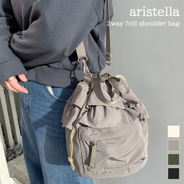 フリルデザインが可愛らしい2way巾着ショルダーショルダーと持ち手がついた2way仕様。ショルダーストラップは取り外し可能なので、肩掛けだけではなく手持ちとしても使える◎500mlペットボトルが縦に入るサイズ感で、コンパクトサイズながら、必...