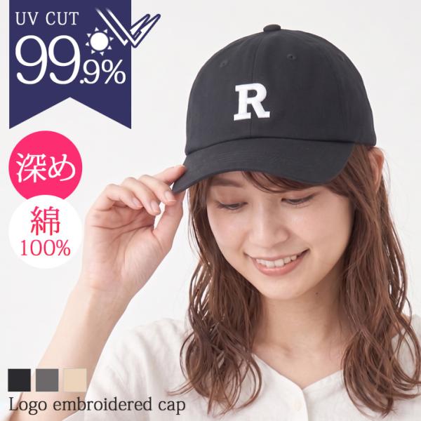 UVカット率99.9％以上。深めキャップ立体的な大きなロゴ刺繍がおしゃれなアイテム。肌触りの良い綿100％生地を使用深め仕様で紫外線をしっかりガードさらに小顔効果にも役立つ◎アジャスター付きベルトでサイズ調整が可能で、調整して余った紐はキャ...