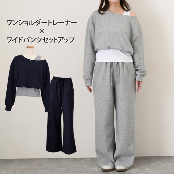 シルバースタッズがワンポイントになったレイヤード風セットアップタンクトップがドッキングされたワンショルダートップスと小物を入れられるサイドポケット付きワイドパンツの上下セット柔らかく滑らかな程よい厚みのスムース生地シワになりにくく、お手入れ...
