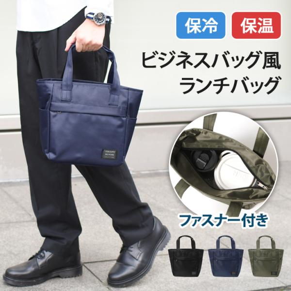 OL 女性 ママ パパ 紳士 婦人 父 母 贈り物 父の日 レジャー アウトドア キャンプ ピクニック 散歩 お昼 男女兼用 黒 ブラック 学生 学校 旅行 トラベル マチあり マチ広サイズ(cm)/縦/上口/下横/マチ/持ち手/重さ(g)...