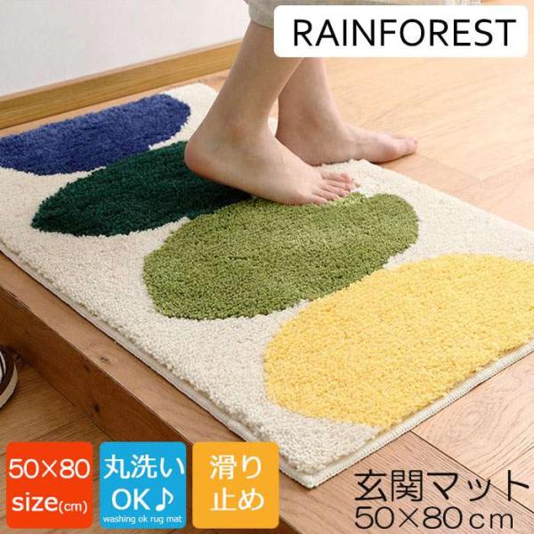 ●超強吸水：超極細繊維が水をすばやく吸収、気持ちよく使用できます。特に雨の日には大変役に立っております。玄関に置いて、外からの水滴やホコリなどお部屋の中に入れないようきちんとお守り頂けます<br>●滑り防止加工：マットの下地はし...