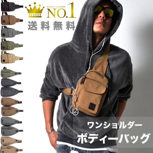 ■ 商品説明 ■非常に軽く作られたボディーバッグ側面にはイヤホンホールが装備されていますワンショルダー・タイプなので容易に前後の装着を入れ替えられますアウトドアにも活躍！■ カラー ■Aタイプブラック/ブラウン/グレー/カーキ/ベージュBタ...