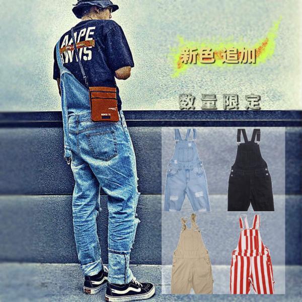 ■■ 商品説明 ■■◎好評につき、NEWカラーが登場！！◎ダメージ加工がさりげなくクールな印象を放つデニムオーバーオール。ショルダーストラップをずらして着こなせばこなれ感も演出！ストラップは長さ調整可能。※ベージュは、色落ちやディーゼルなど...