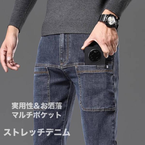 ■■ 商品説明 ■■適度なストレッチの効いた着心地良いデニムパンツ。肌触りの柔らかいコットンデニム生地を使用。伸縮性のある素材で動きやすく、程よく薄手で通気性もあり快適です。フロント部分のダブルパッチポケットがデザインポイント。スッキリとし...