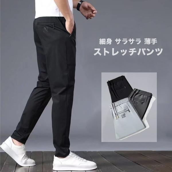 ■■ 商品説明 ■■伸縮性の高いストレッチ素材。スリムシルエットながら、窮屈感のない動きやすさ抜群のロングパンツサラッとした気持ちいい肌触りで、快適な着心地に加え、光沢のある素材感が見た目にも清涼感をプラスします片側のみに配したヒップポケッ...