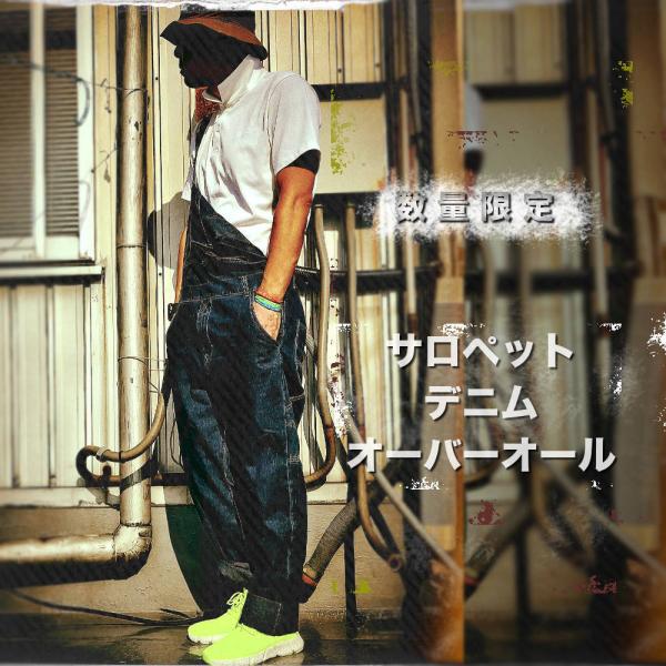 ■■ 商品説明 ■■カジュアルスタイルにピッタリのオーバーオールゆったりとしたシルエットと抜群の着心地アイデア次第で幅広いパターンのスタイリングができ、オシャレなコーデに欠かせない必見アイテムショルダーストラップをずらして着こなせばこなれ感...