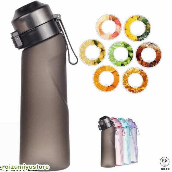 （フレーバーポッド2個ランダム付き ）（フレーバーポッド2個ランダム付き ）【高品質・安全・無害】です： このフレーバーポッド付きウォーターボトルはプラスチックとメラミンで作られており、この素材は環境に優しく健康的で、100％BPAフリー、...