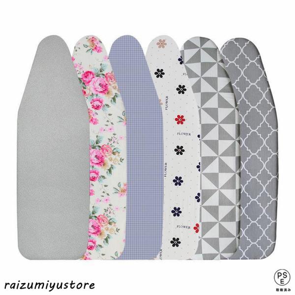 アイロン台 カバー ループ型 舟型 アイロン台専用 ※本体別売 折りたたみ おしゃれ アイロン台 カバー 生活家電用アクセサリー 部品                            商品説明:アイロン台カバー 全6種類 替えカバー ...