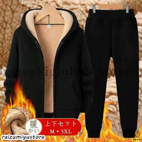 商品詳細カラー:/画像色/サイズ:/M/L/XL/2XL/3XL/4XL/5XL/【関連キーワード】セットアップ メンズ ジャージ 上下セット 裏起毛パーカー シップアップ 厚手 スウェットゴルフ  防寒 スポーツ おしゃれ 裏ボア スポー...