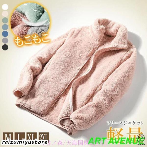 【素材 】ポリエステル/コットンサイズ詳細： M/L/XL/XXL着丈(cm)：58/59/61/62バスト周り(cm)：96/100/104/108袖丈(cm)：56/57/59/61肩幅(cm)：37/38/40/41※平置き測定値:表...