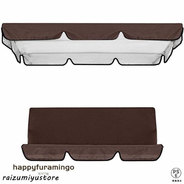 【パッケージリスト】1×トップカバー+1シートカバー。 見積もりは、スイングフレームなしの交換用カバーのみです。【しっかり固定】このブランコチェアキャノピートップカバーは、4つの補強コーナーを備えており、ブランコの上部をしっかりと支えること...