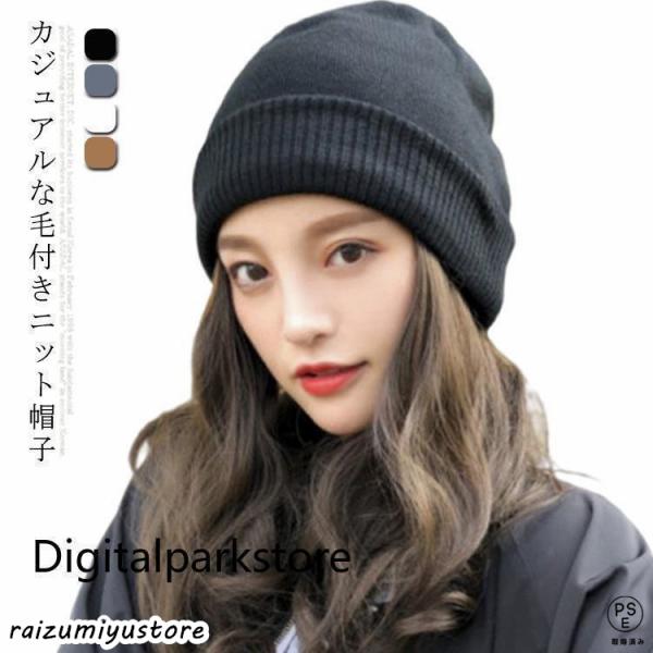 毛付き帽子 用ウィッグ 用帽子 抗がん剤帽子 ニット帽子 ウィッグ 女性用 セミロング パーマ 人気 髪付き帽子 ケア帽子 脱毛 かつら 帽子