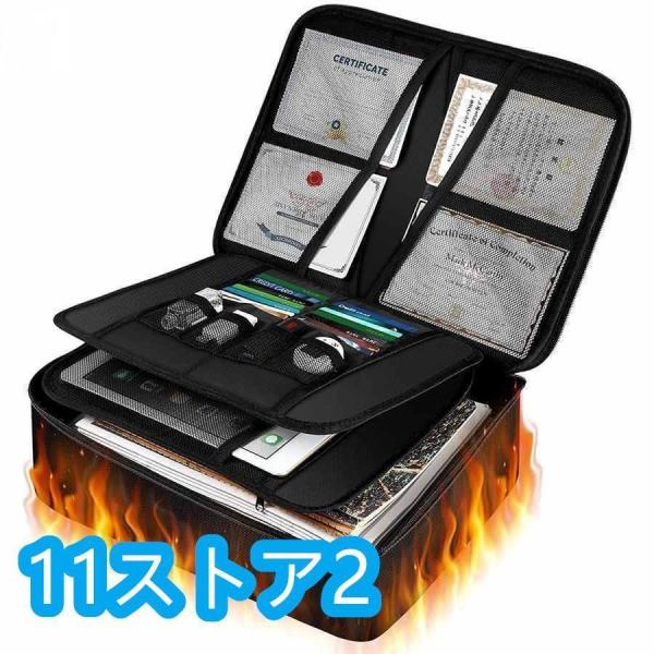 耐火バッグ  パスワードロック 大容量 耐火収納ケース 耐水 小型 貴重品入れ 防火バック 書類保管ケース 持ち運び 防水 金庫 書類ケース 防炎外形寸法: 約37cm x 27cm x 10cm、内形寸法: 約35cm x 9cm x 26cm