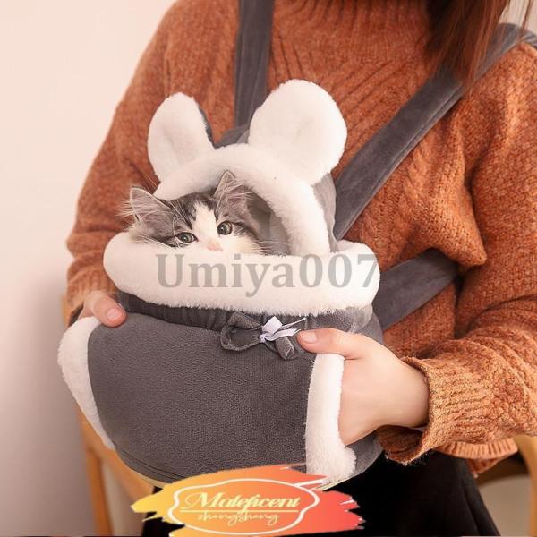 商品詳細：カラー：/グレー/ピンク/ホワイトサイズ：/M/L■商品説明おんぶひもとリュックになる2WAYタイプで両手が使えるので便利。いつも室内飼いしている猫ちゃんを屋外で気分転換に旅行キャリーバッグとしても大活躍。両手が空くので、様々なシ...