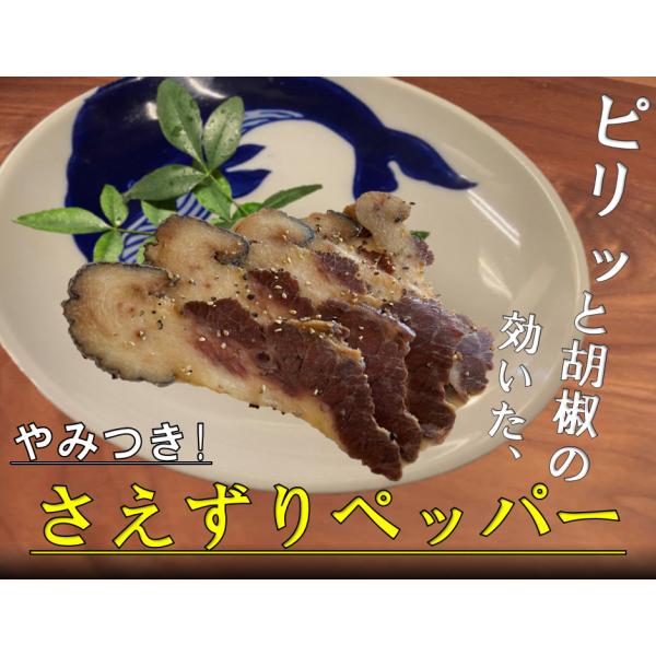 くじら のさえずり(舌)をペッパー醤油で味付けしました。さえずりのモチっとした食感に、ブラックペッパーのピリッとしたアクセント！おつまみ にも最高です！珍味 とはいえ、食べ出したら止まりませんヨ！解凍してそのままどうぞ。内容量　40ｇ鯨肉ク...