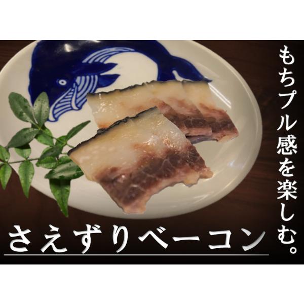 牛タン、豚タンとは、全く違うくじらの舌のベーコンです。もちろん、無添加無着色。牛豚は食感しっかりありますが、くじらの場合は全然違って、むしろ、「ぷよぷよ」してます。鯨で比べれば、畝須の「くじらベーコン」より、もちもち感があり、脂気にちょっと...