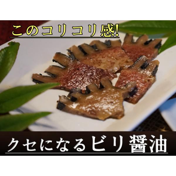 鯨の中でも、ちょっと貝に似た食感。コリコリ好き には堪らない！おつまみ！そんな、くじらの歯ぐき(ビリ)をボイルし、醤油とブラックペッパーで味付けしました。　　見た目のインパクトもさることながら、コリコリした貝のような食感がクセになる、とても...