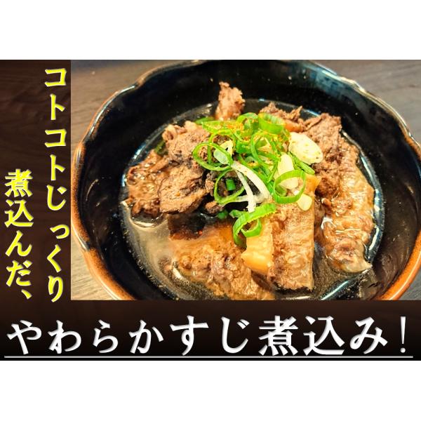 くじら肉のスジを、根菜とともに時間をかけて味噌ベースで、コトコト煮込みました。くじらの旨味が効いてます！スジだけでなく肉も入っているので、しっかり食べ応えもあります。ご飯にかけて、すじ煮丼にしてもおいしい！湯煎や、器にあけてレンジで温めてお...