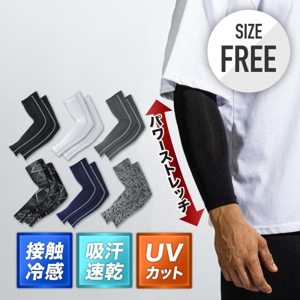 ■特徴・接触冷感 で 吸汗速乾 の腕カバー です。・ BTパワー ストレッチ で身体のラインに合わせて素材が伸縮・適度なコンプレッションが動きをサポート・UVカット ・消臭効果■メーカー・おたふく手袋■カラー・ブラック グレー ホワイト ネ...