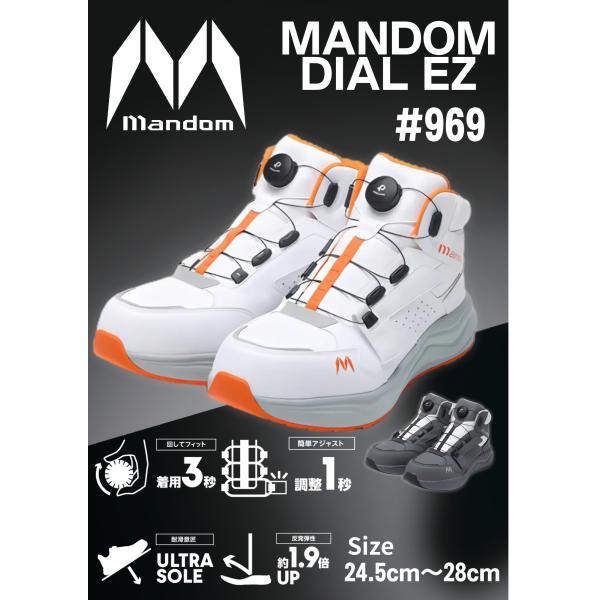 ■特徴・ダイヤル式 安全スニーカーです・耐滑 ソールを使用しているので滑りにくい ・幅広いサイズ展開をしているので メンズ レディース 問わずご使用いただけます。・ダイヤル式の安全スニーカーなので 素早い脱ぎ履きが可能・シーンを選ばず 作業...