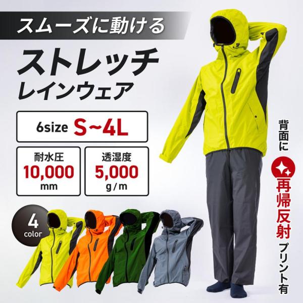 ■高機能ストレッチ防水素材で動きやすさを追求 ：高度なストレッチ性を有する防水生地を採用し、関節可動域を妨げずに優れた防水性能を維持します。縫製部は耐久性の高いシームテープ処理を施し、長期使用でも水の侵入を低減します。生地の透湿性能により内...