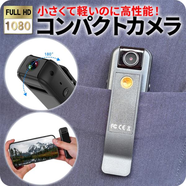 ■製品仕様ビデオ解像度：1920×1080Pビデオフォーマット：AVIビデオ フレーム レート：25fps画像比率：16：9記録フォーマット：wav写真の解像度：4032×3024P写真フォーマット：JPGバッテリー容量：内蔵リチウムイオン...