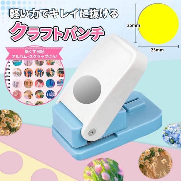 ?【用紙の厚さの目安】 A4用紙4枚分の厚さ未満が適しています。コピー用紙2枚程度の厚さが最適です。薄い紙（コピー用紙1枚程度）の場合は、2〜3枚重ねて適度な厚みにして使用すると綺麗に抜けます。(コピー用紙1枚の厚み：64g/m2、約0.1...