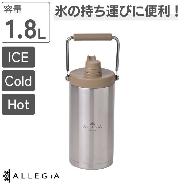 検索用：氷入れ アイスコンテナー スポーツ ジャグ 水筒 タンク ウォータータンク 氷 小さめ ソロキャンプ おしゃれ outdoor 保冷力 BBQ 釣り レジャー 災害 ピクニック 運動会 ソロ用 デュオキャンプ おひとり様 ファミキャ...
